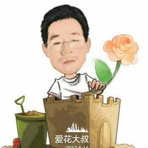 恵养花美好生活说 