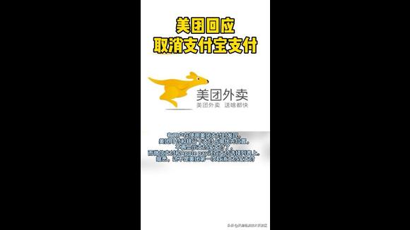 美团掐断支付宝,创始人饭否上回应:淘宝为什么不支持微信支付?