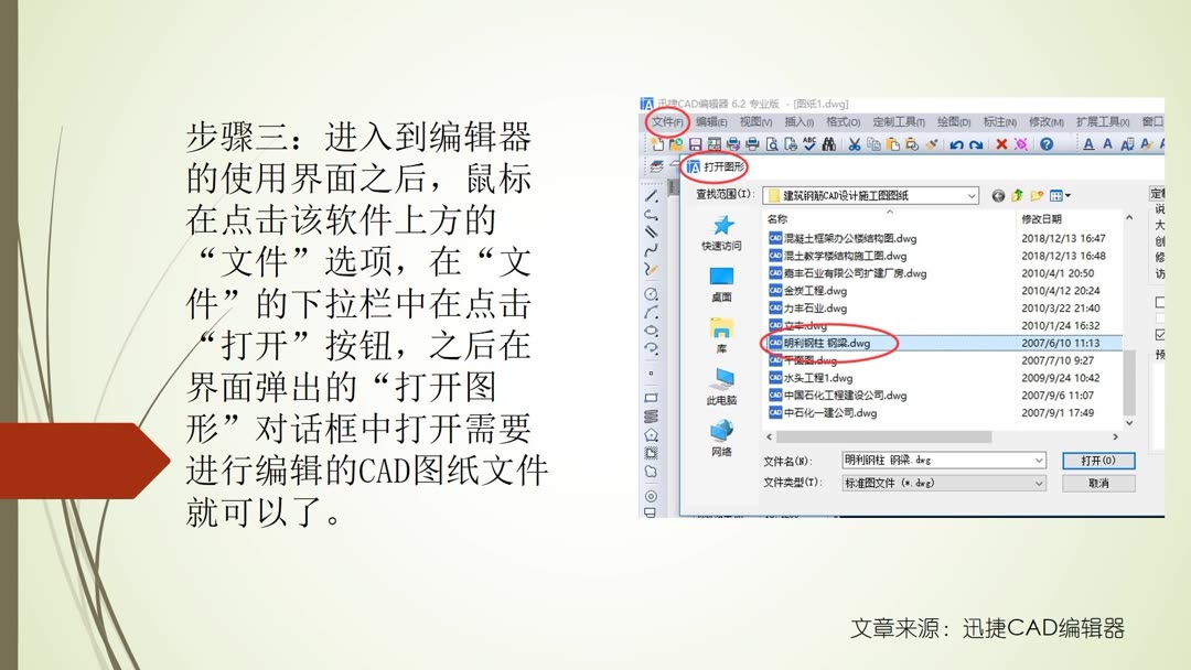CAD中怎么对图纸进行填充