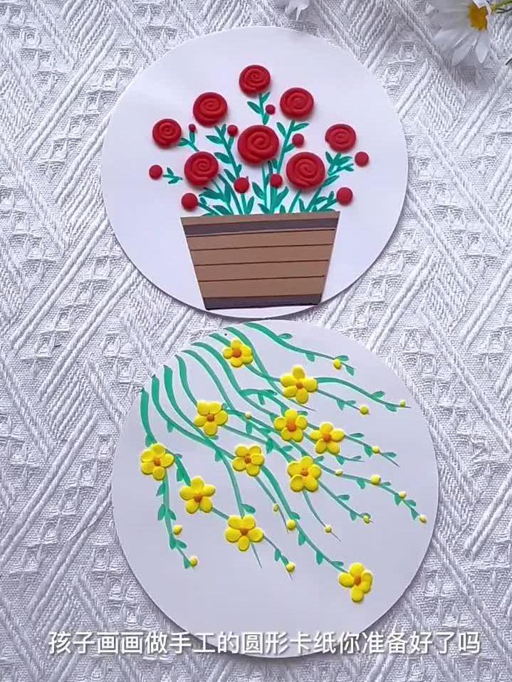 #春天主题画 来咯,选一幅带宝贝试试吧!用到的#圆形卡纸,现在厂家活动...
