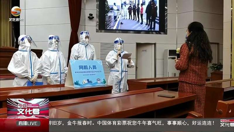 兰州市城关区举行2021新冠肺炎流行病学调查演练