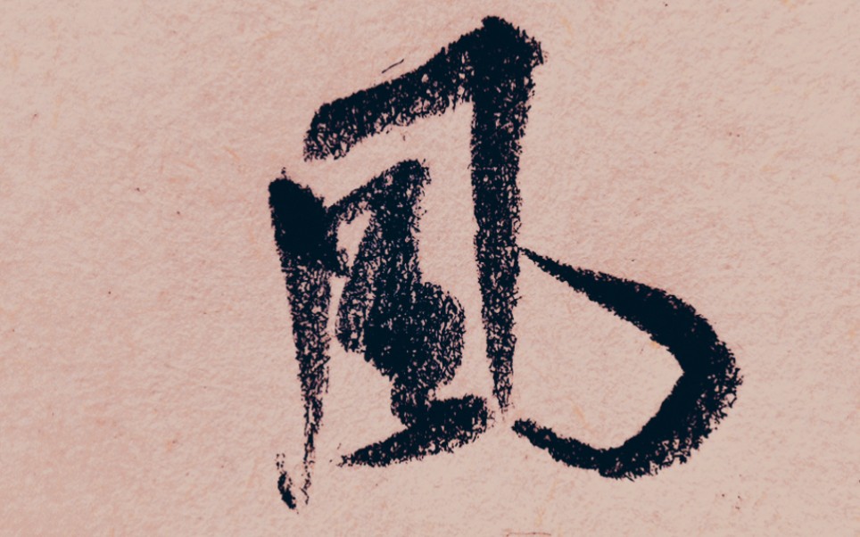 阿姨见证,练字20年用纸1000刀!废纸今天终于卖出了好价钱