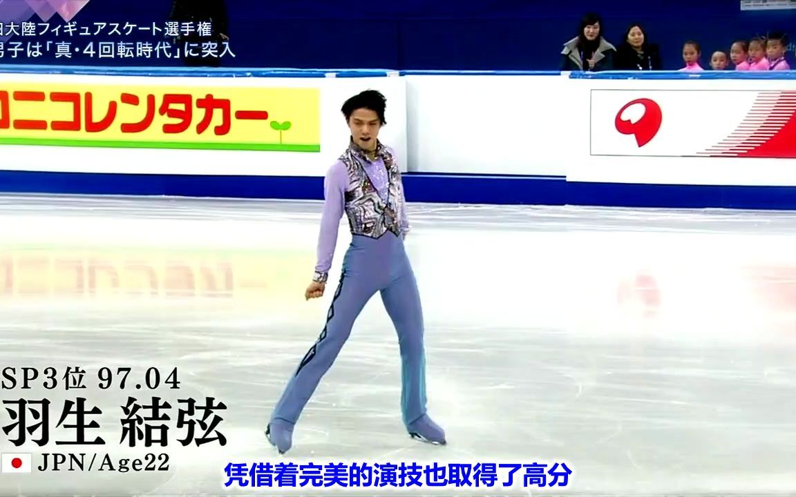 【中文字幕】20174CC羽生结弦自由滑日台全记录