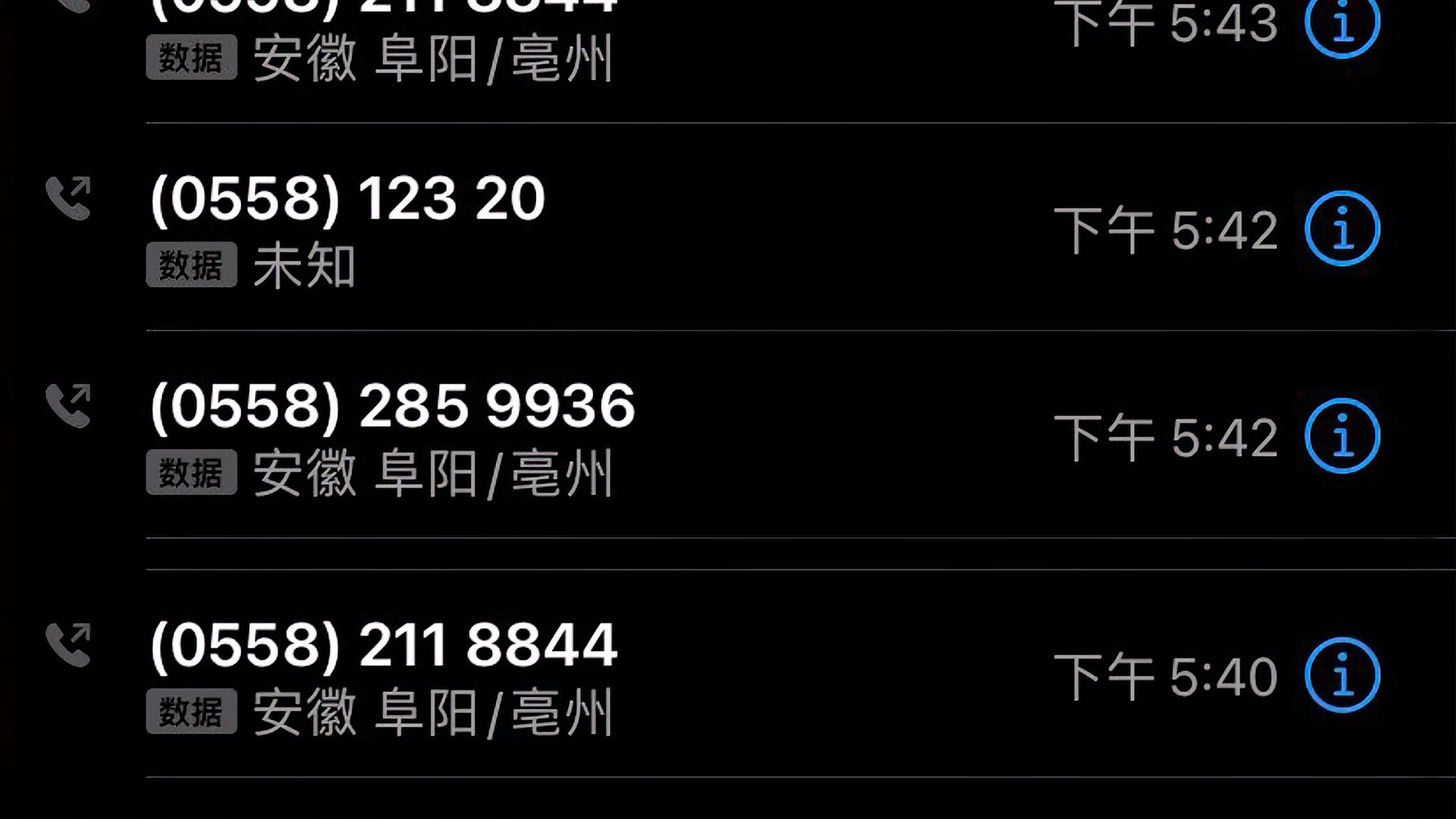 24小时不出核酸结果