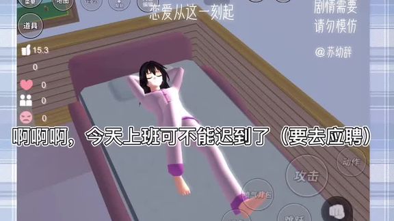 #樱校 #樱校卡点 #不要吞画质