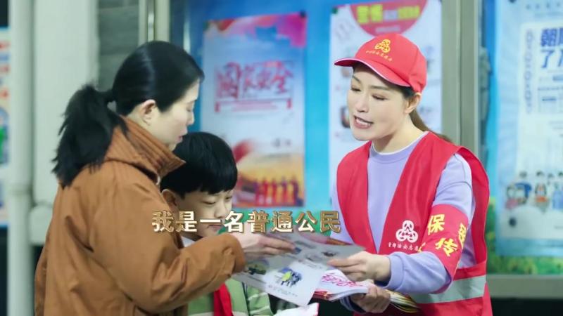 #全民国家安全教育日# 【筑牢保密防线,河南省洛阳市公安局我们义不...