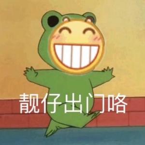 一条小安安 