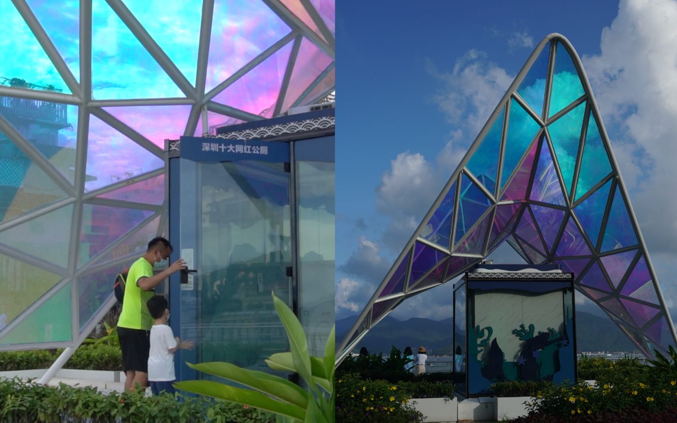 深圳高科技透明海景公厕:上厕所时也可以面朝大海