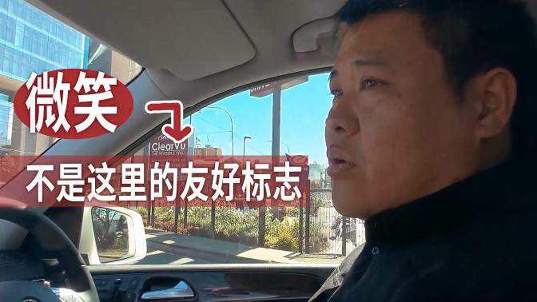 导航不可信的城市,是因为最短路径太危险