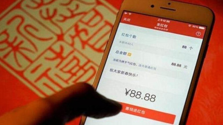 原来微信红包和转账的区别这么大,千万不要搞错了