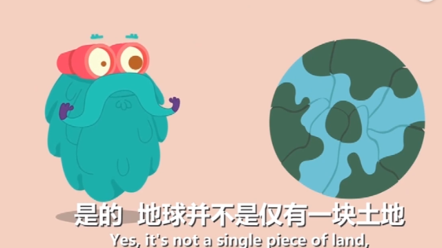 动画科普:地震发生的原理大揭秘