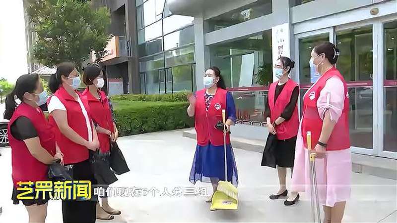 西海岸社区:一路有你志愿服务队 为社区治理添活力