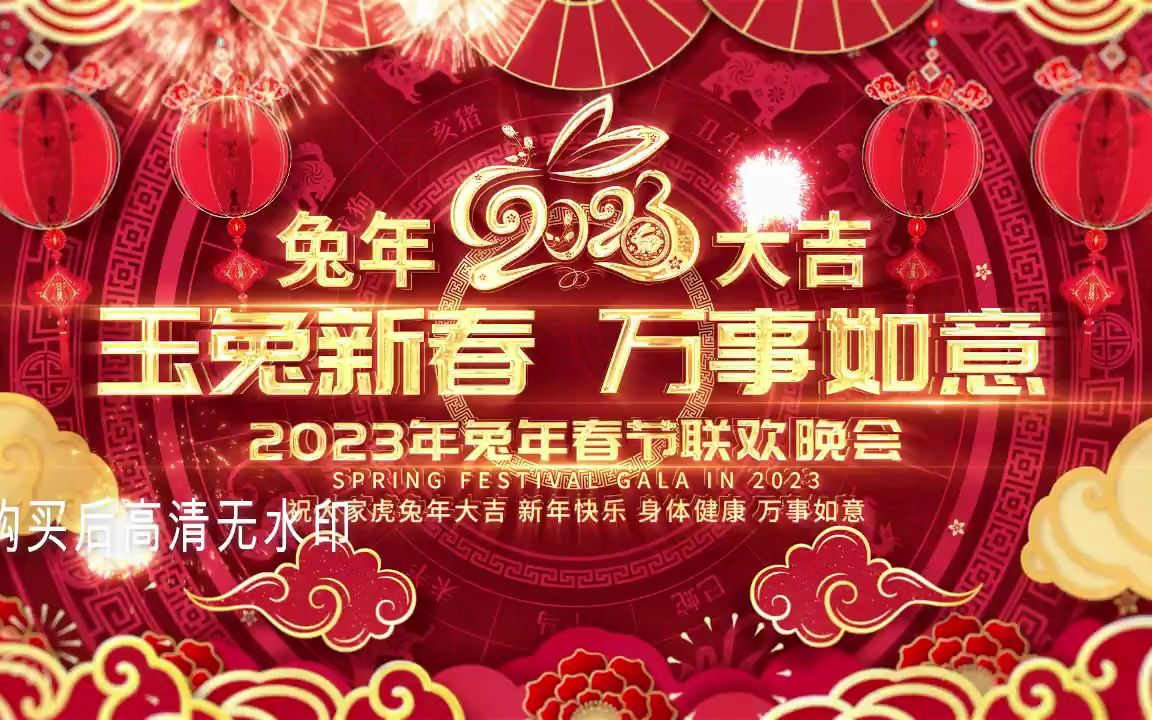 ...【无插件】喜庆新年十秒倒计时标题新年片头年会开场倒计时AE模板