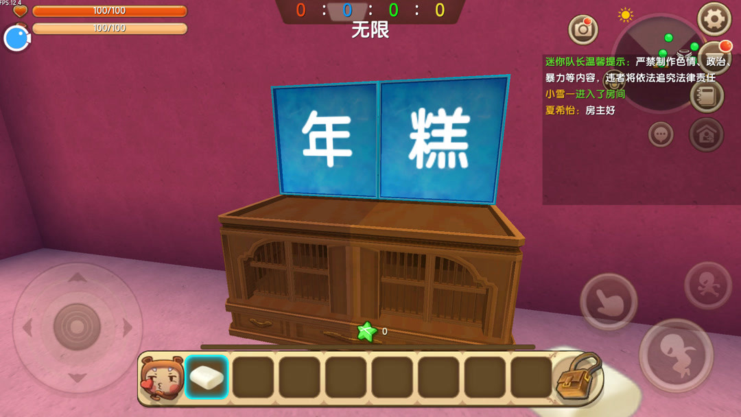 迷你世界中间拉去开会了。