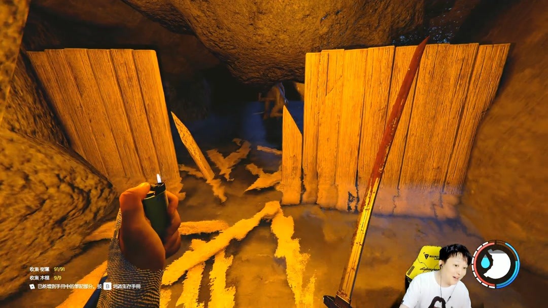 恐怖真实画质 森林 攻略解说17期