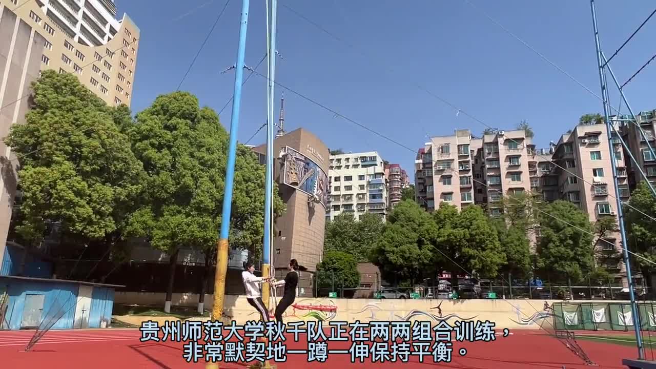 赛场上荡秋千?带你了解少数民族传统体育运动项目——荡秋千