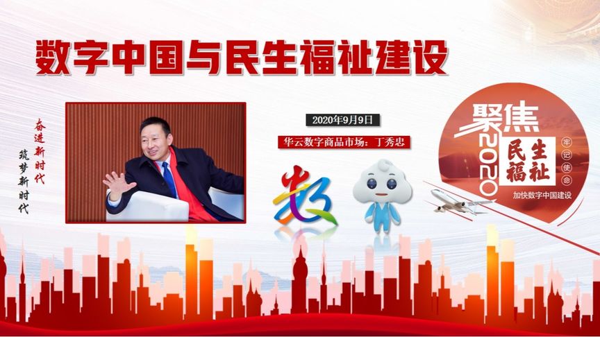 《云聚变》丁秀忠著 连播44 改变是一个循循渐进的过程