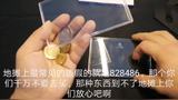 这种国产硬币你见过吗?大牛开讲,长城流通币各年份市场价格