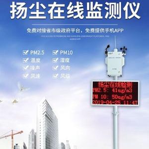 金叶仪器v 