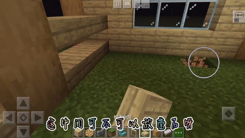 我的世界:下雨了,我在坚持盖木头房子