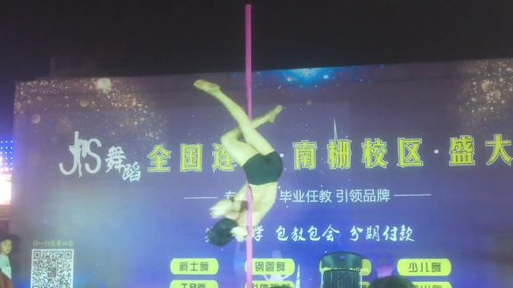 小姐姐跳的钢管舞、帅哥跳得更好、牛不牛