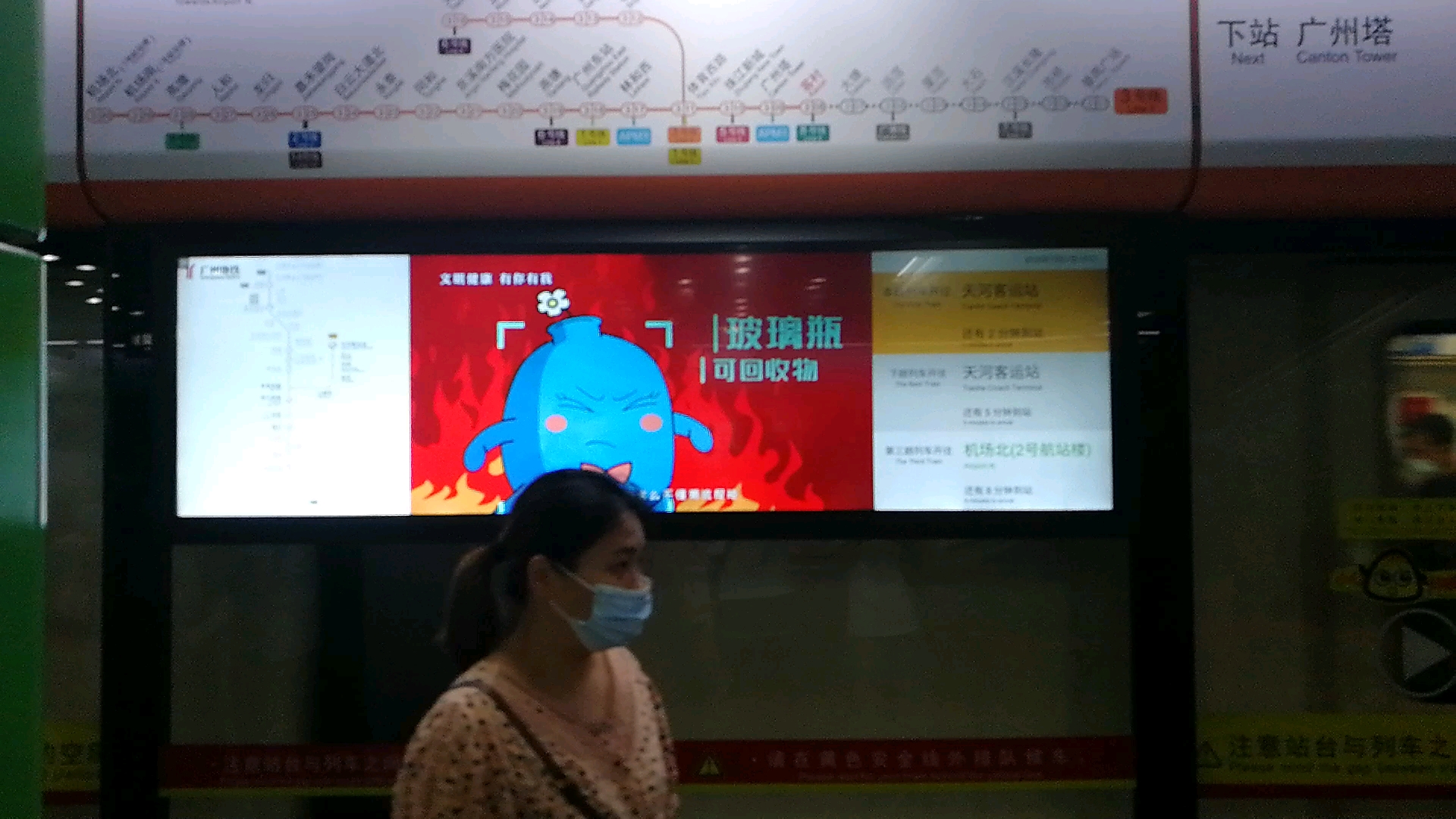 (首次拍摄)广州地铁3号线客村站站台 屏蔽门新技能乘客进站信息屏幕...