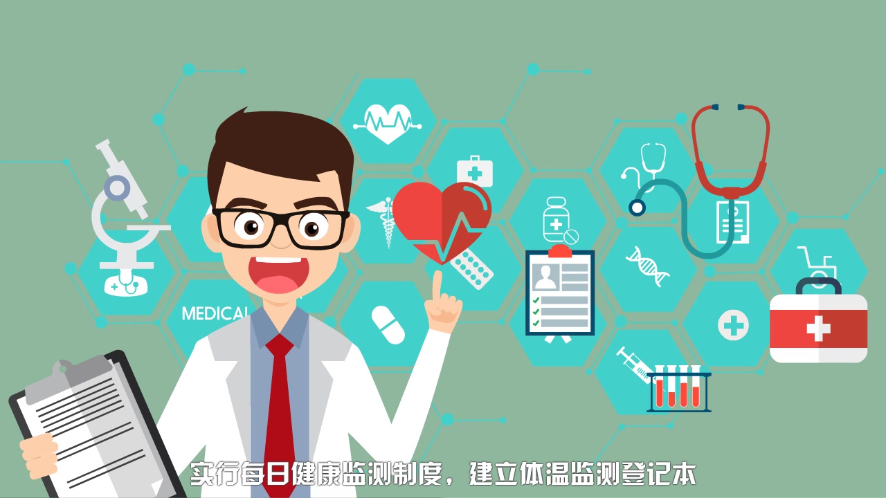 办公场所和公共场所疫情防控-工作前的准备