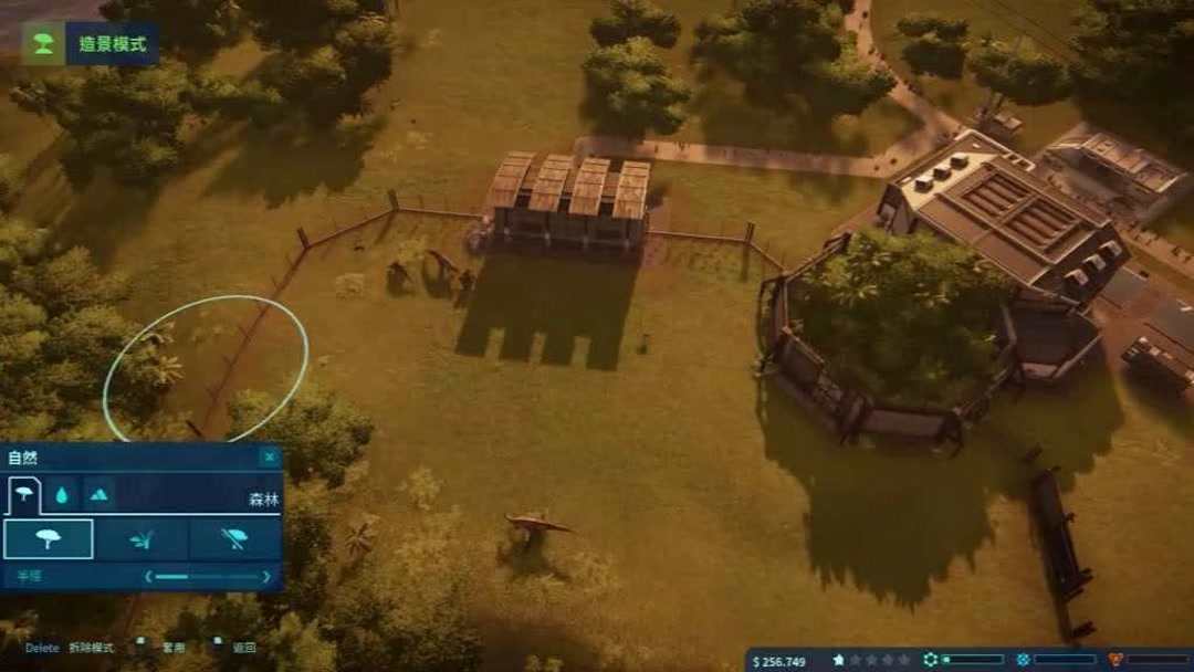 【侏罗纪世界】:建筑更多的东西呢,我都选哪个