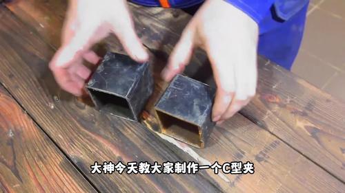 牛人发明制作方钢C型夹,效率提升数倍,用过的人都说好