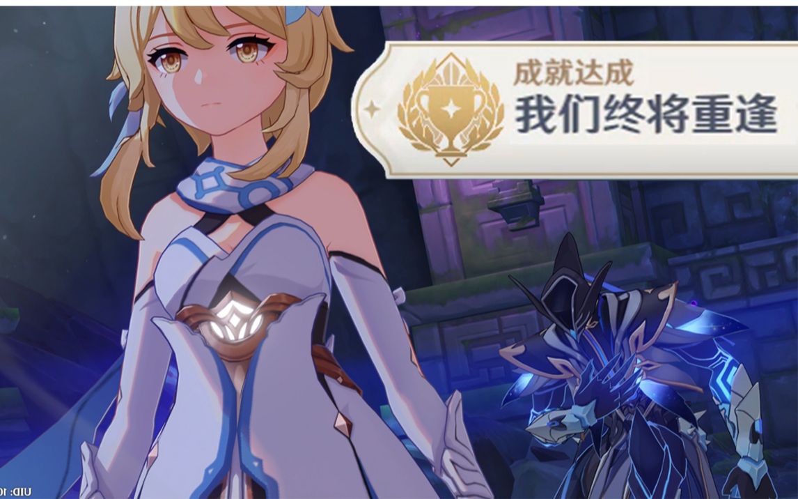 【我们终将重逢】任务中,你是否错过这些普通宝箱?宝箱指路