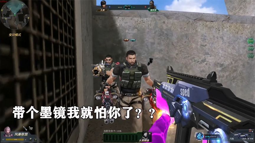 楚寒:这一波称之为“反客为主”