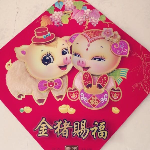 知足常乐便是幸福 