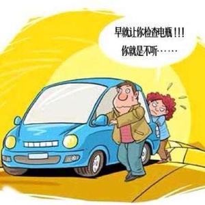 广州电瓶二哥 