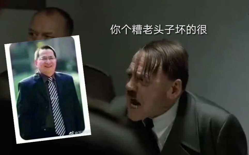 元首对高考数学的愤怒