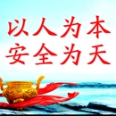 张工说安全 