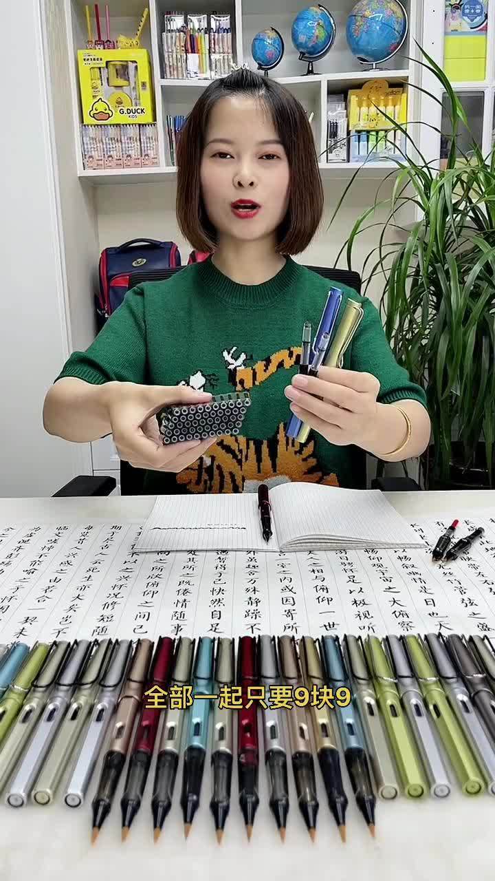 安装墨囊的毛笔用起来好方便啊@宝贝计划