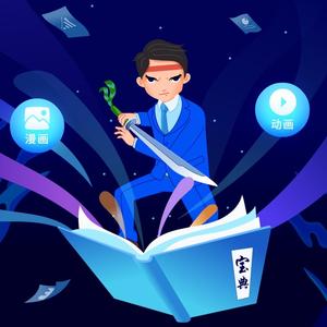 我特娘的真是个人才 