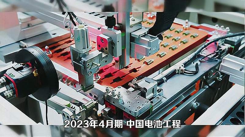 2023年4月期 中国电池工程建设项目汇总(新备案)