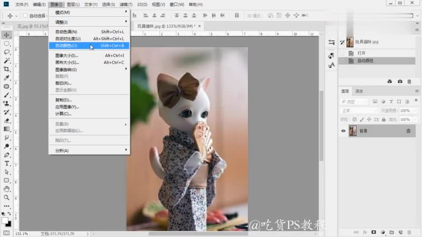 PS2018教程/学摄影后期调色必须掌握的三个自动命令!