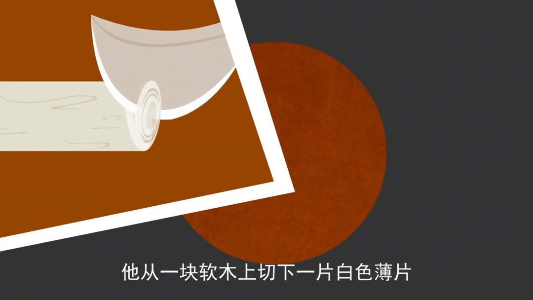 “基因小课堂”系列科普动画《细胞,生命的基本单元》