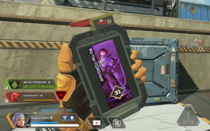 【APEX】屏幕准星使我的瞄准有如卡神附体!