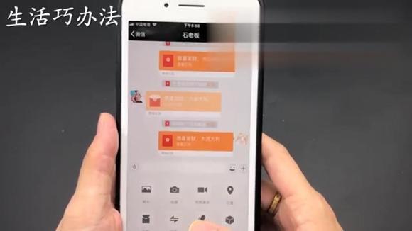 微信转账不小心转错人怎么办?只需一招,几分钟快速把它拿回来