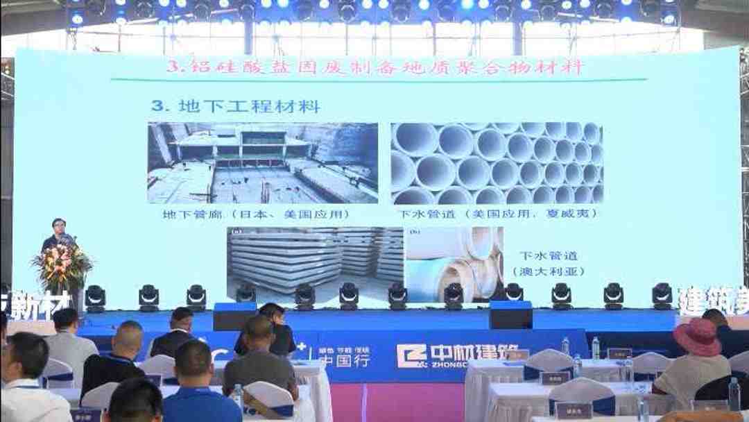 中国低碳网绿色节能低碳中国行刘泽致辞