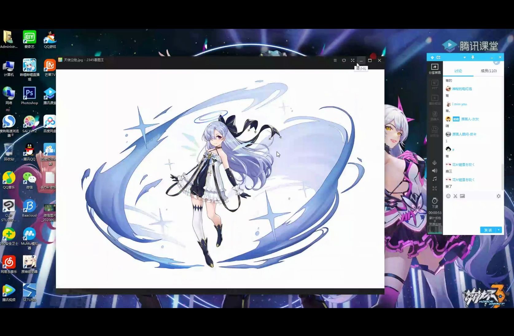 潘潘-蕾姆头像上色