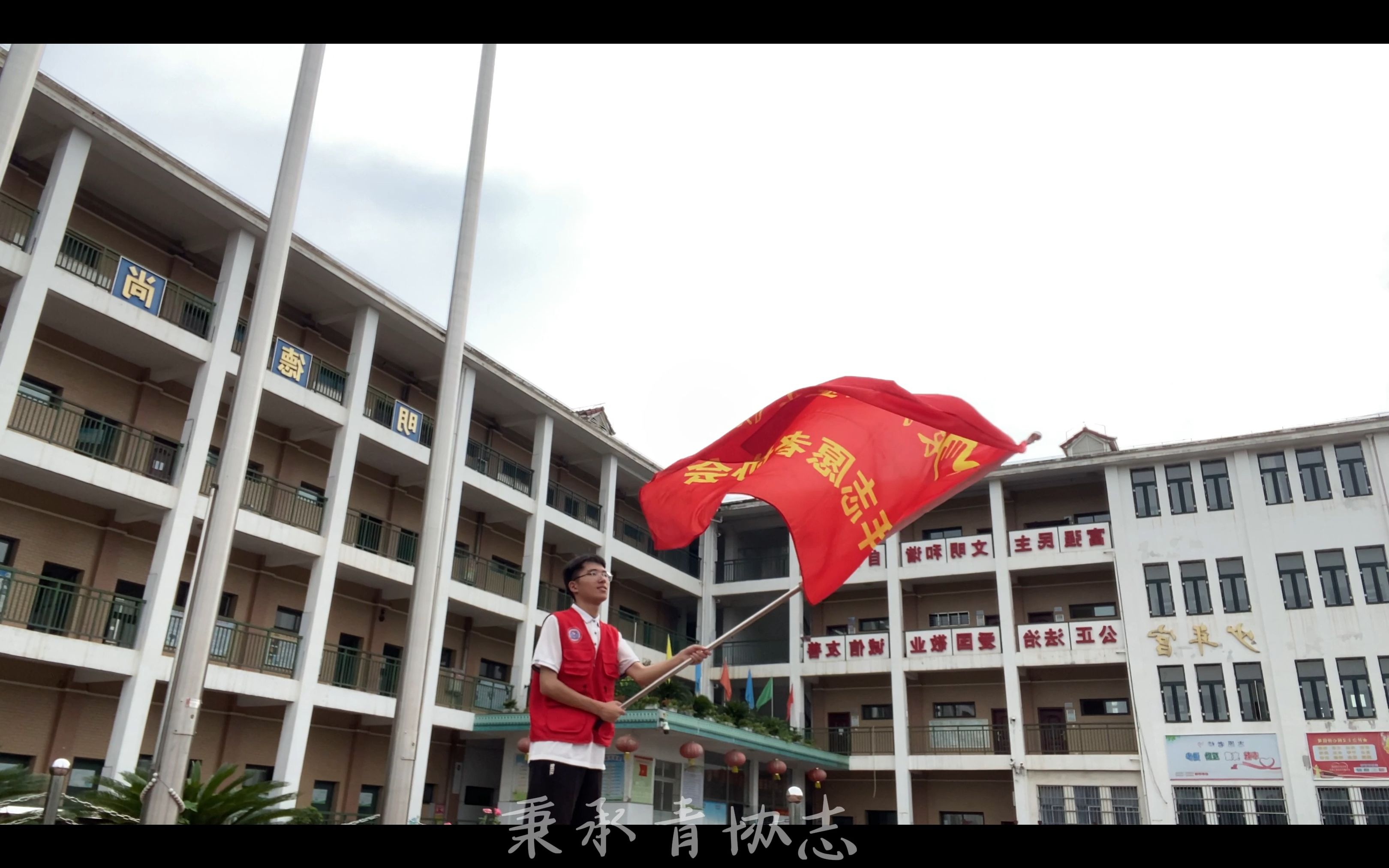 长江职业学院“逐光盛夏”暑期社会实践团队成果视频