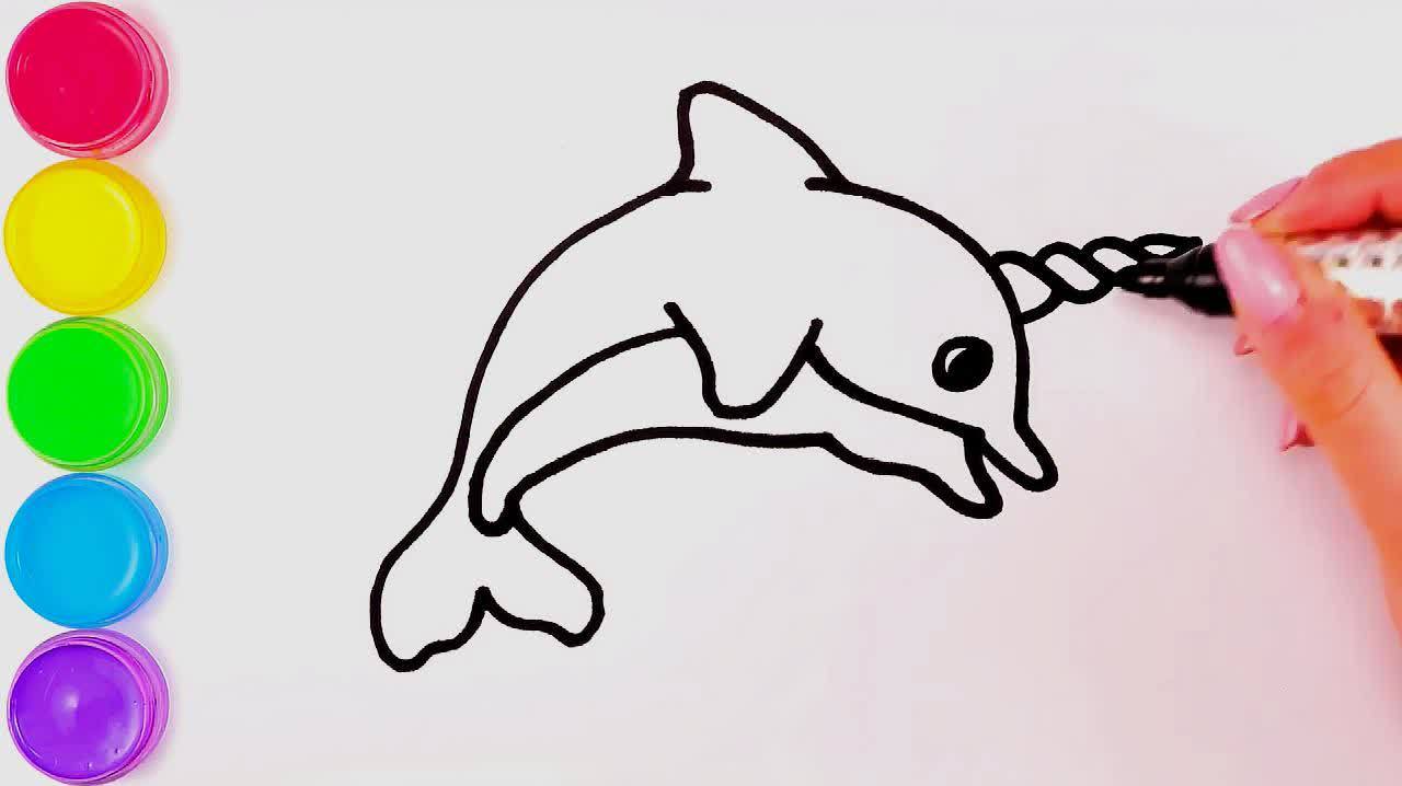 简易画教你画彩色海豚