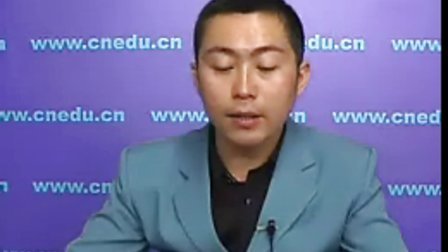 自学考试政府与事业单位会计视频辅导(1)