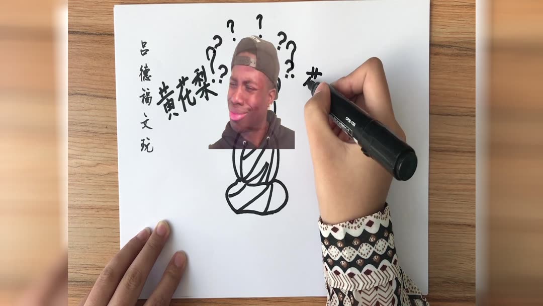 黄花梨和花梨木的区别: 虽一字之差却天壤之别!
