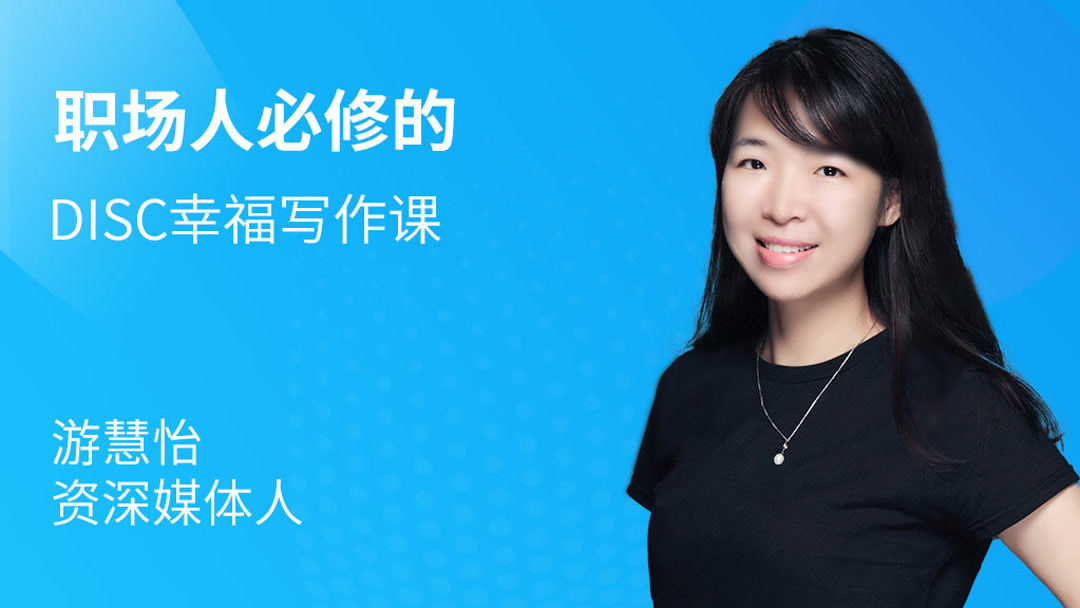 第5讲:如何写好商业文案