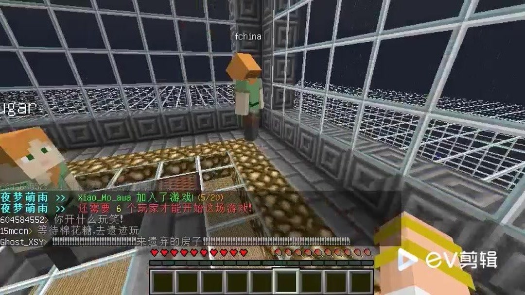 我的世界小墨与十六 此小游戏太有趣了